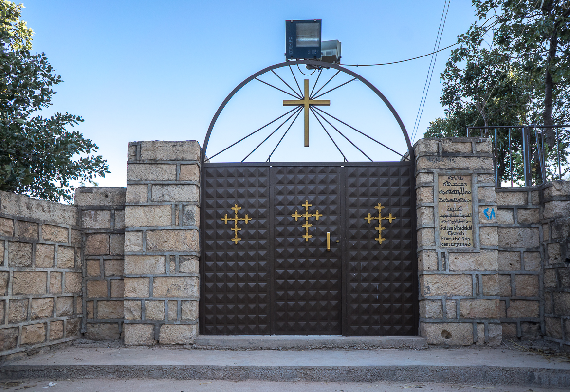 Sultan Mahdokht Church in Araden - Mesopotamia
