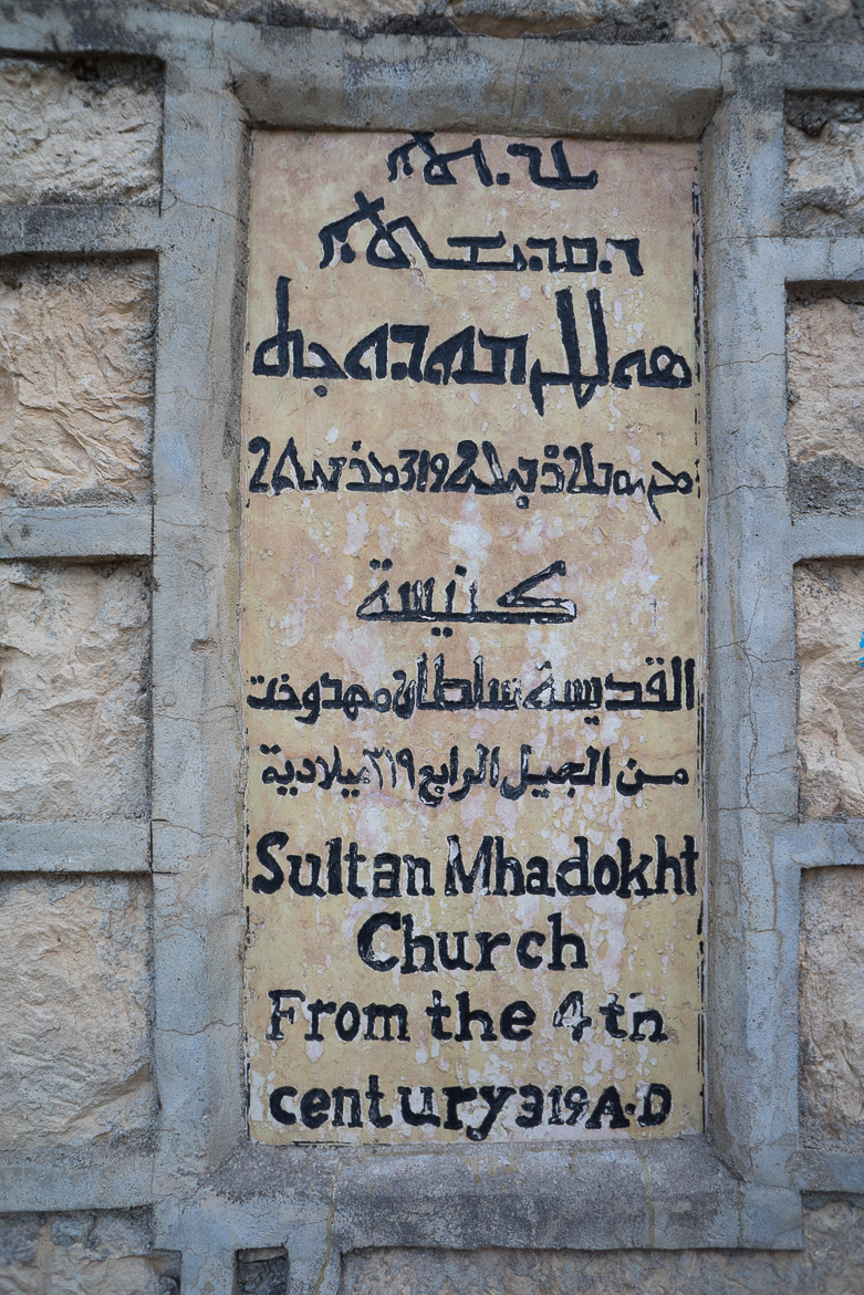 Sultan Mahdokht Church in Araden - Mesopotamia