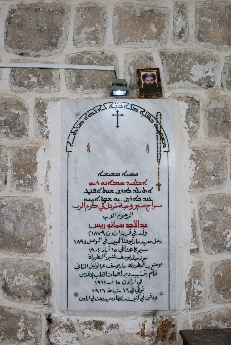 Sultan Mahdokht Church in Araden - Mesopotamia