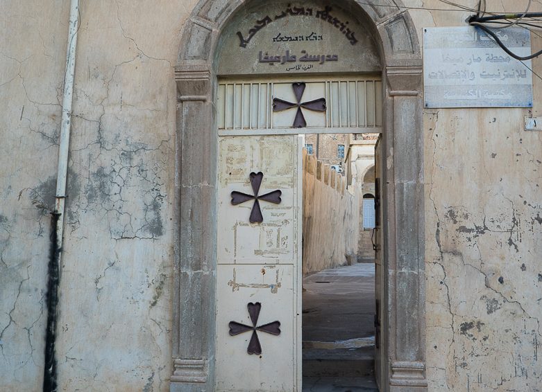The Church of Mar Mikha in Alqosh - Mesopotamia