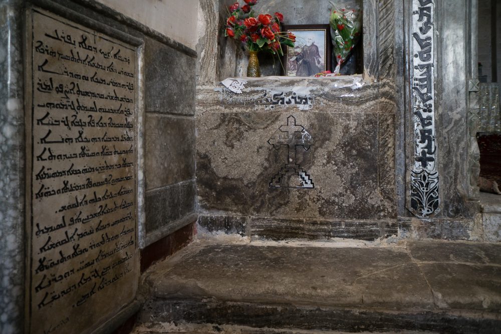 The Church of Mar Mikha in Alqosh - Mesopotamia