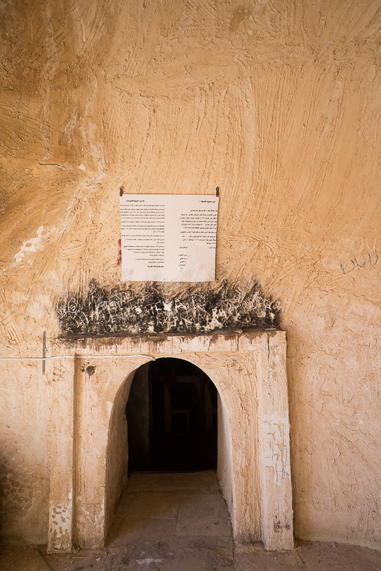 The Mar Bena church in Koy Sanjaq - Mesopotamia