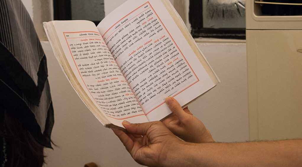 L’église assyrienne Mar Narsaï de Dehok-Nouhadra - Mesopotamia